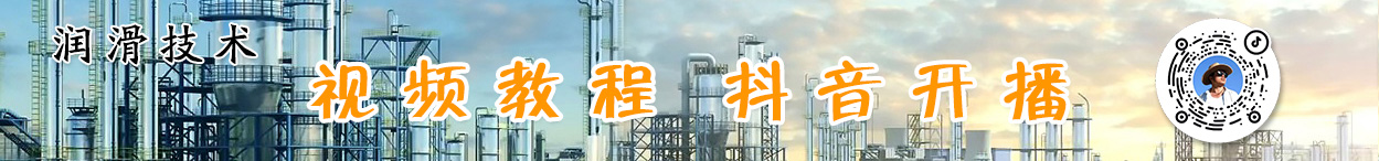 ASTM D874-18 润滑油和添加剂中硫酸盐类灰分的测试方法-好润滑技术网